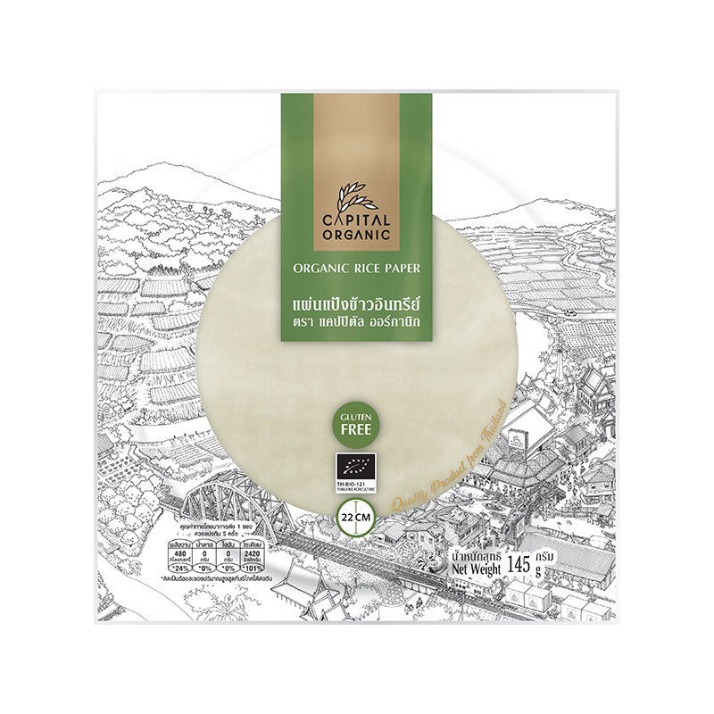 Rice Paper 145g | WholeLife